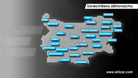 Изграждане на Структурни Кабелни Системи и Системи за видеонаблюдение