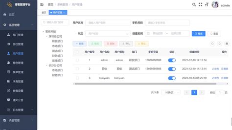 Java源码springboot Vue个人博客管理分离系统部署视频带文档 模板之家