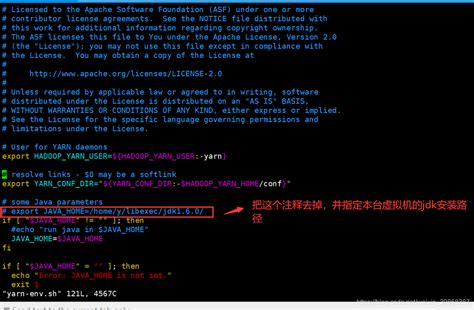 大数据yarn伪分布式在虚拟机部署（详细版）虚拟部署 伪码 Csdn博客