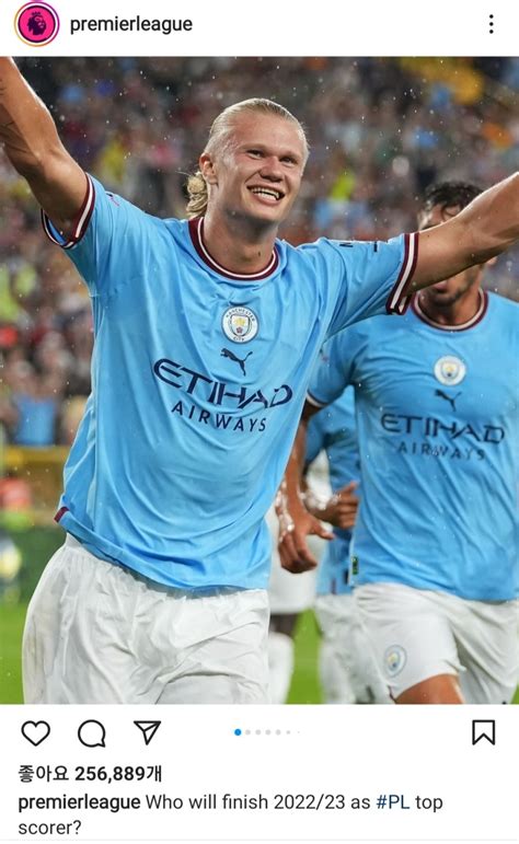 맨시티 홀란드 존재감 확실 Mlbpark