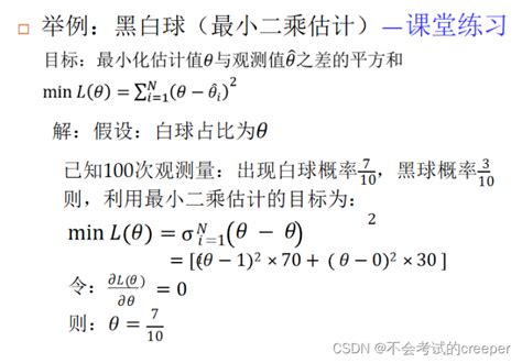 山东大学软件学院2022 2023数据科学导论知识点整理【软工大数据课组】数据科学导论csdn Csdn博客