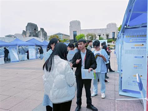 我校举办“抢抓春招关键期 全力攻坚促就业”专场招聘会 贵州财经大学新闻网