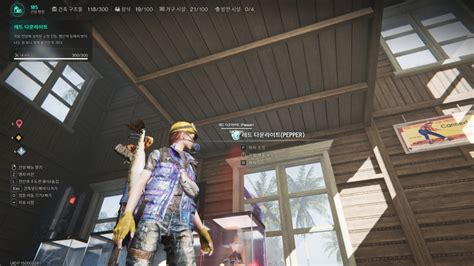 원스휴먼 감염물 펫 사용하는 방법 알려드림 네이버 블로그 원스휴먼 감염물 펫 사용하는 방법 알려드림 네이버 블로그