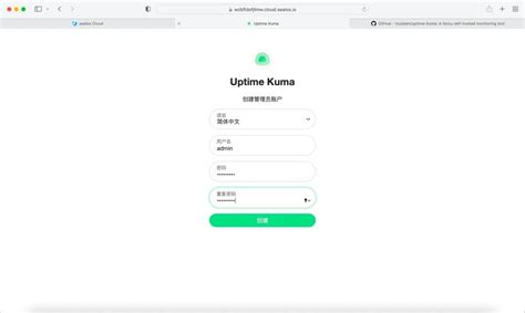 云计算 使用 Sealos 一键上线你的私人监控小助手 Uptime Kuma 个人文章 Segmentfault 思否