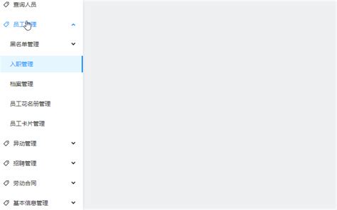🐛 Bug 点击三级菜单，菜单不会打开并且会关闭当前的菜单 · Issue 10855 · Ant Designant Design