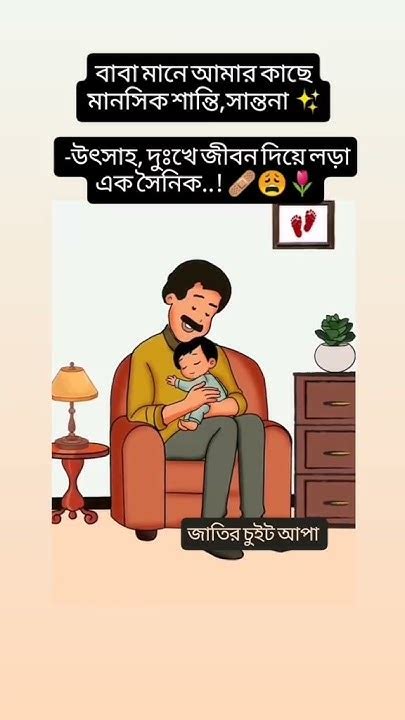 Abbu ☺️☺️ Youtube