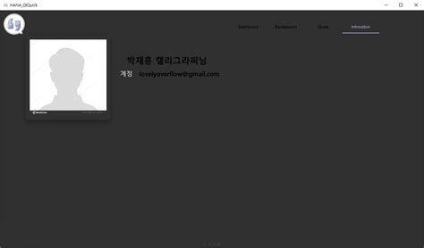 Github Lovelyoverflowhanadesktop