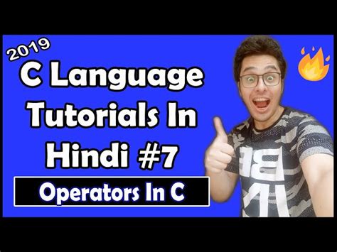 C Language Tutorials In Hindi Ajay Kumawat