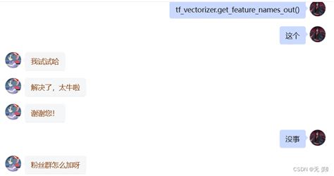 已解决attributeerror ‘countvectorizer‘ Object Has No Attribute ‘get