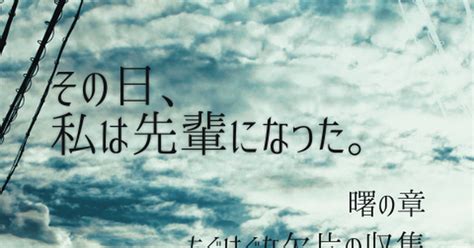 夢小説 【呪術廻戦】extra 01 再出発⑤ 菊池のマンガ 呪術廻戦 五条悟 じゅじゅプラス Pixiv