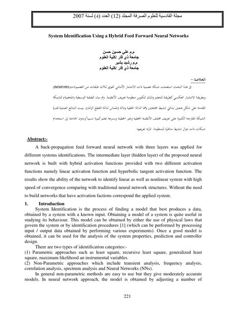 Pdf System Identification Using A Hybrid Feedforward Neural Networks