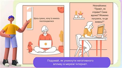 Розвиток мовлення Складання та розігрування діалогів презентация онлайн