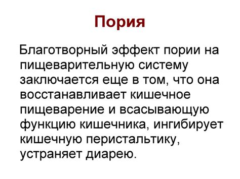 Связь между избыточным весом и различными заболеваниями Online Presentation