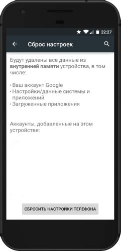 Как отформатировать Android Инструкция форматирования телефона