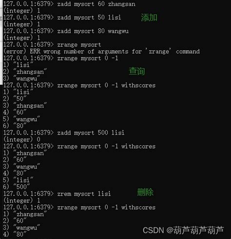 redis 非关系型数据库 csdn博客