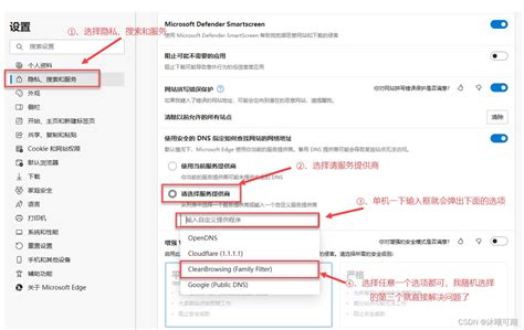 解决b站网页端播放视频卡顿的方法网络沐曦可期 Gitcode 开源社区