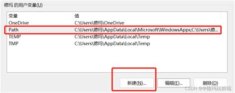 Node安装后的全局环境变量配置node配置环境变量为全局 Csdn博客