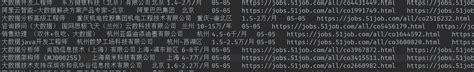 Python爬虫实战之爬取51job前程无忧简历51job爬虫原码 Csdn博客