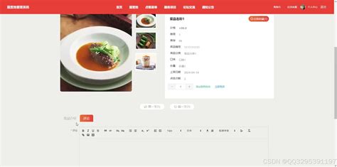 基于springboot的露营地管理系统露营管理系统 Csdn博客