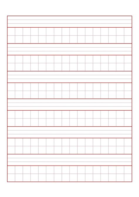 汉字拼音练习田字格word模板 完美办公