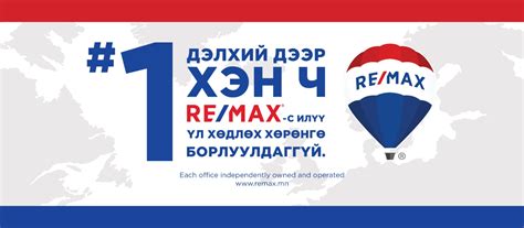 Баярхүү МАН Пүрвээгийн Баярхүү Ингэний хоормог ийм тустай Хоормог нь шим тэжээл эмчилгээ