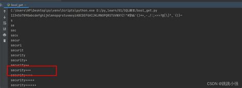 Sql注入基础入门篇 注入思路及常见的sql注入类型总结sql注入字典csdn Csdn博客 Sql注入基础入门篇 注入思路及常见的sql注入类型总结sql注入字典csdn Csdn博客