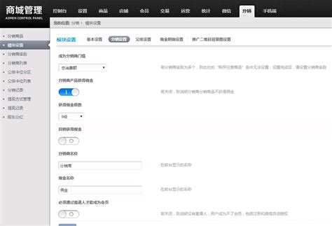 公排系统php全球公排自动滑落二二复制多级分销系统php二二复制多级分销源码 Csdn博客