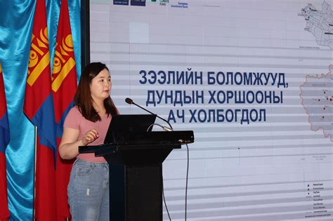 Баян Өлгий Баян Өлгий аймгийн Засаг даргын Тамгын газар