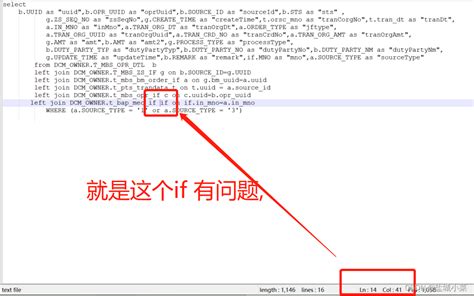 Mybatis 如何定位sql Injection Violation Syntax Error Error Pos 998 Line