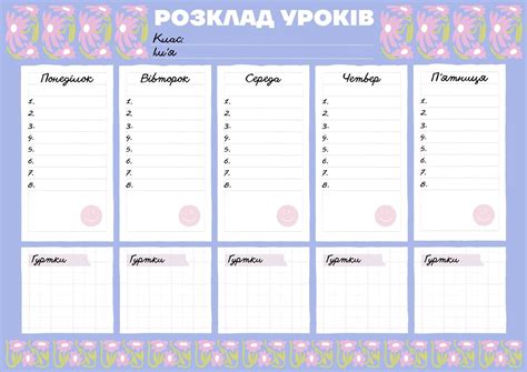 Фіолетовий Квітковий Весняний Розклад Уроків для Учнів Templates By Canva