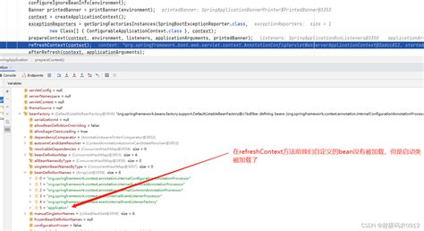 Springboot如何扫描启动类所在包及子包springboot 启动包检索 Csdn博客