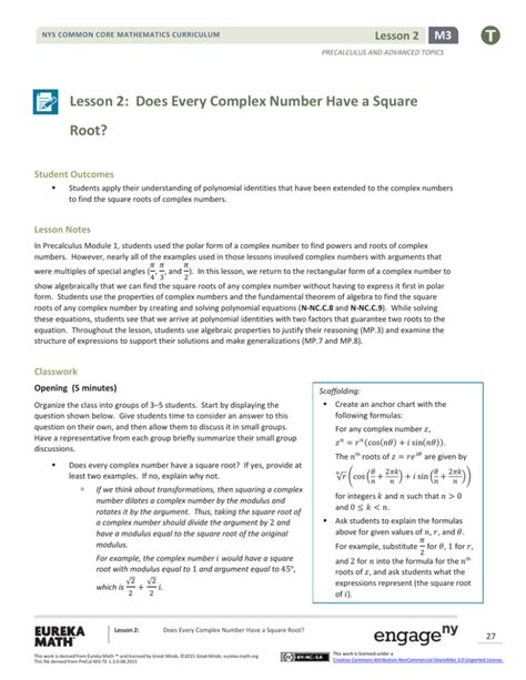 complex numbers square roots lesson plan