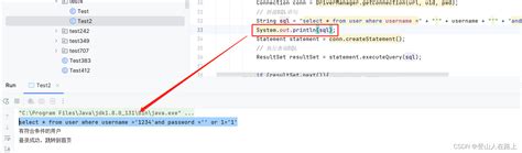 浅析预编译防止sql注入的原理如何确定做了预编译防止sql注入 Csdn博客