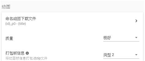 想請問ID命名問題 Issue leoding webextension pixiv toolkit GitHub