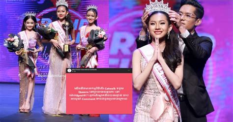 អ្នកណាត្រៀមខ្លួនទទួលqueens នៅព្រលានខ្លះ គេមានកម្មវិធីដើរ Catwalk