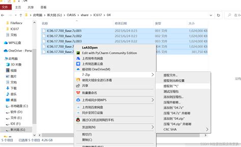 Cent Os7 安装cadence Ic67的小坑does Not Seem To Be A Good Cadence