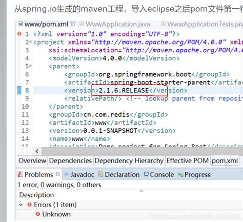 maven项目 pom xml文件第一行报错解决方案 豌豆ip代理