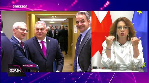 სალომე სამადაშვილი არჩევნებზე თქვენს ხმას ვერავინ გააკონტროლებს ეს უნდა გავაგებინოთ