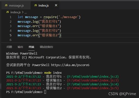 Nodejs自定义一个打印模块nodejs Print Csdn博客