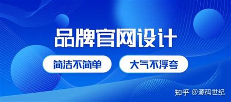 什么是响应式网站呢？ 知乎
