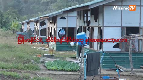 မြန်မာနိုင်ငံရဲ့ အိမ်နီးချင်းနိုင်ငံတွေ နှာစေးနေတော့မလား ဆောင်းပါး မြန်မာနိုင်ငံရဲ့ အိမ်နီးခ