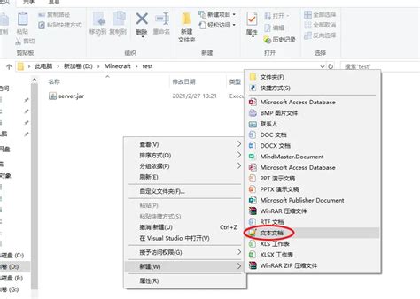 内网穿透搭建我的世界Java版服务器公网远程联机 阿里云开发者社区