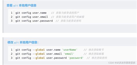 Git 和bitbucketgit和githubbitbucket Git Csdn博客