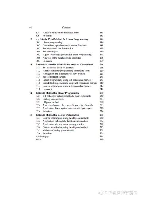 凸优化算法algorithms For Convex Optimization 知乎 凸优化算法algorithms For Convex Optimization 知乎