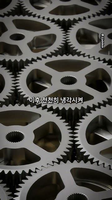 액체가 투과되는 막혀있는 금속 Youtube