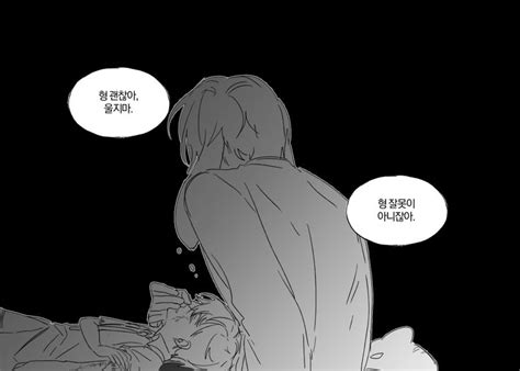 연우 On Twitter 잠 캐릭터 일러스트 귀여운 만화 그림