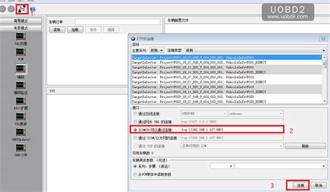 How To Enable CGDI BMW Function ISTA E Sys EasyConnect UOBDII Official Blog