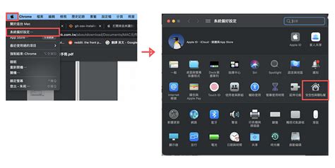 如何用mac安装git？ 摩丸麦克