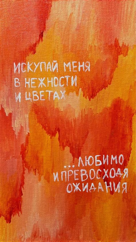 на любовь в 2024 г Ретро цитаты Небольшие цитаты Яркие цитаты