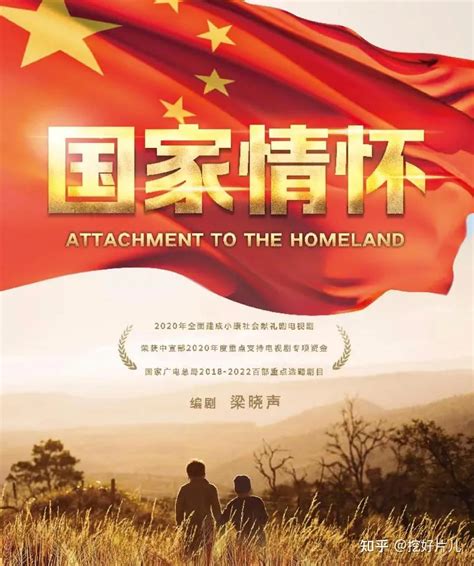 《人世间》之后，梁晓声又带来一部现实主义作品，看到阵容追定了 知乎